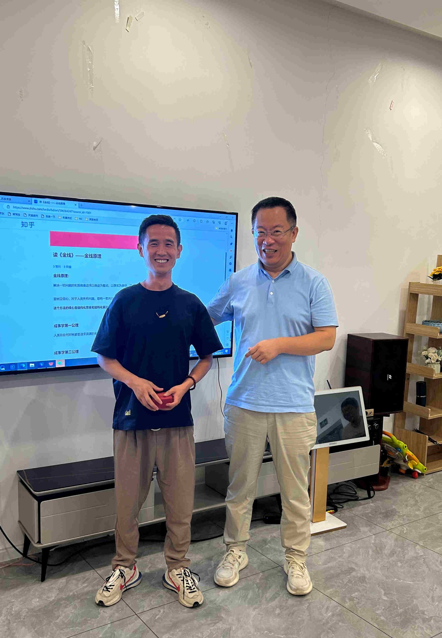 group building activity