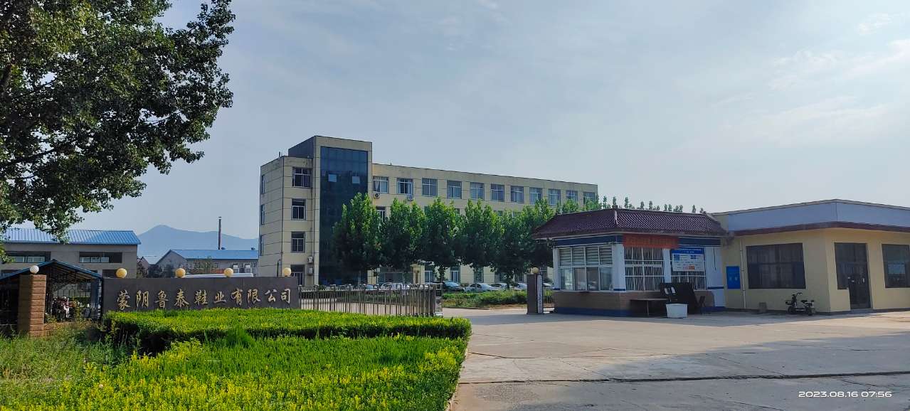 ISO Quality System Certification of 2023 Roadtek